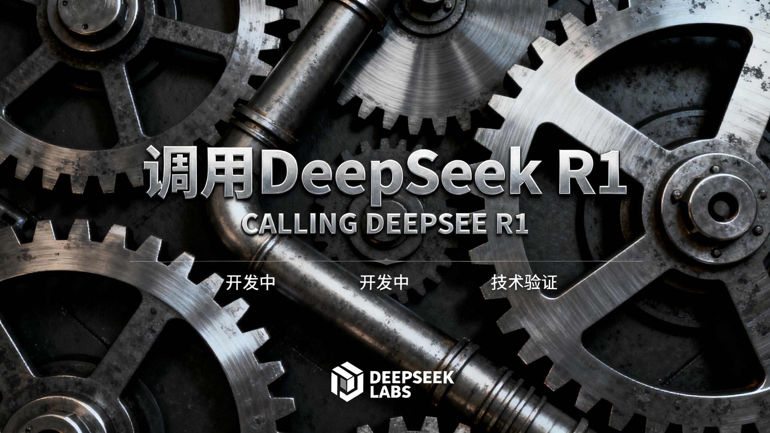 极客小五 - 专注AI研究与软件开发实战